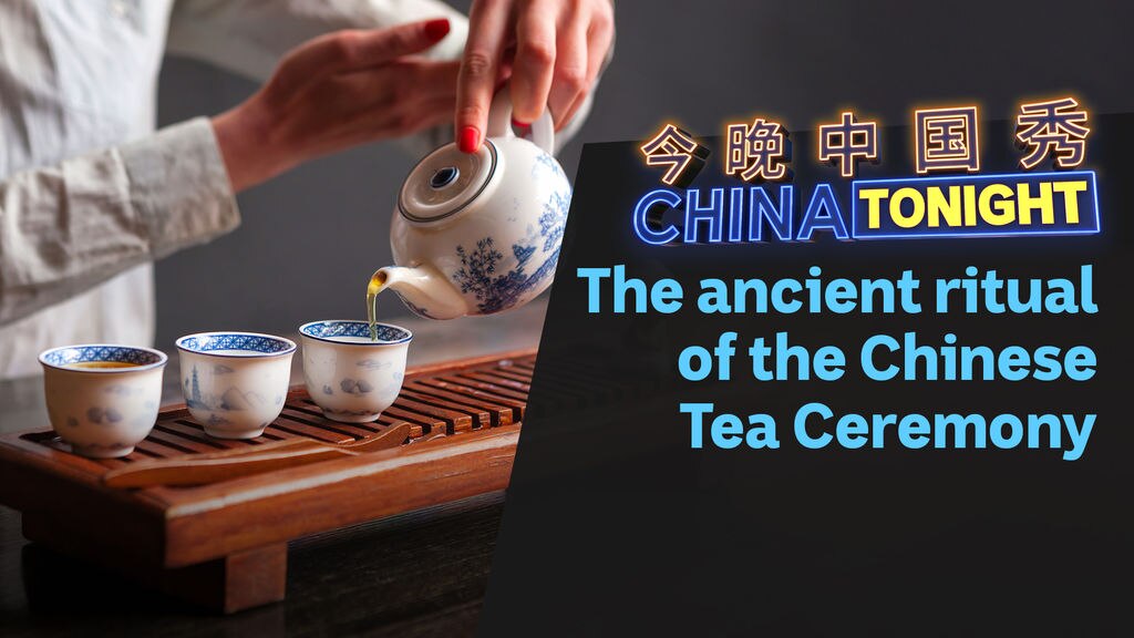 The ancient ritual of the Chinese tea ceremony - ABC News