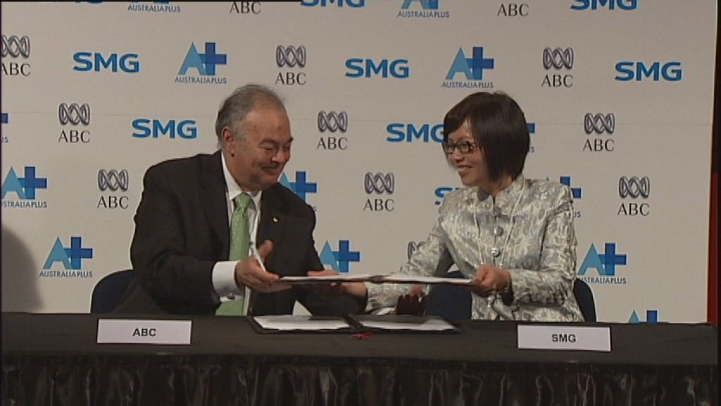 ABC and Shanghai Media Group sign international agreement - ABC News