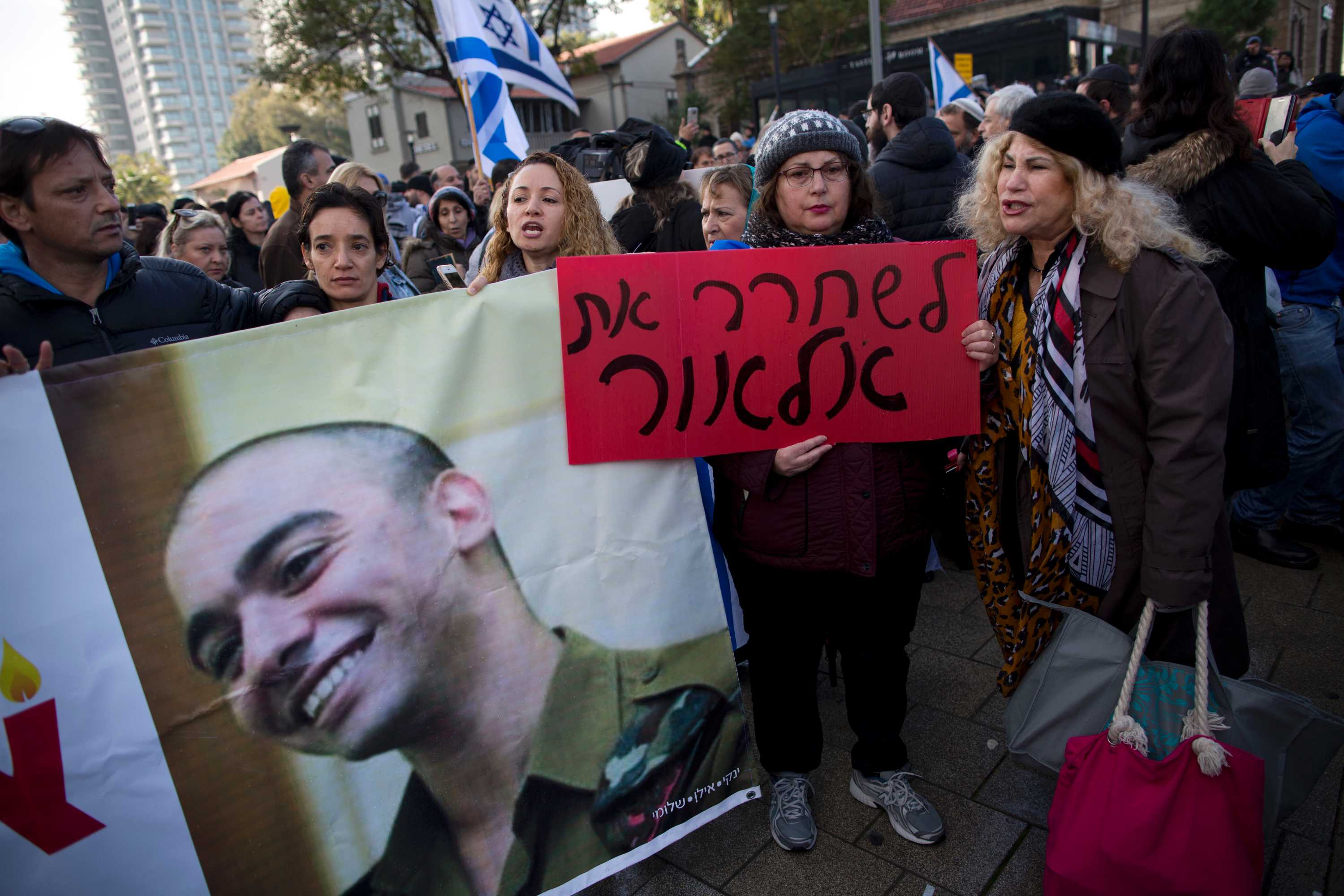 Israel police arrest two for 'inciting violence' against judges who ...