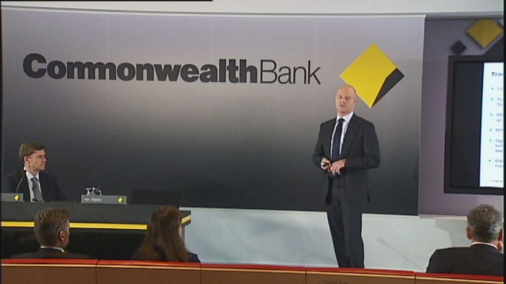 Commonwealth Bank shares hit a new record - ABC News