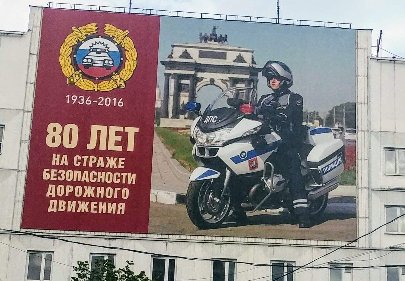 Russia's Anti-Revolution: 100 years after the Revolution - ABC Radio ...