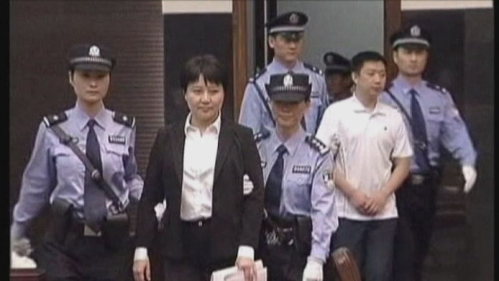Chinese poisoning murder trial wraps up - ABC News