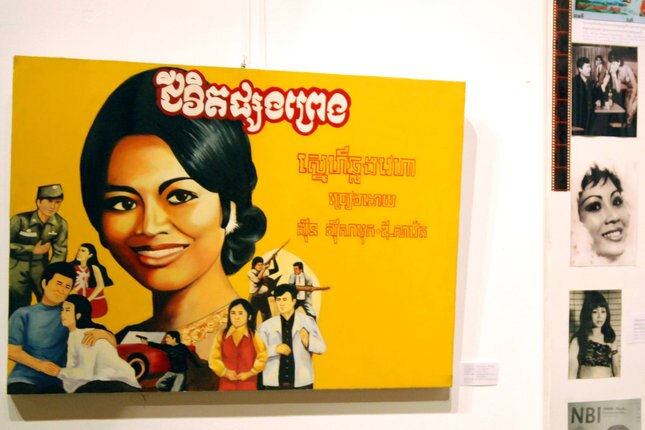 Cambodian film exhibition provokes mixed emotions - ABC News