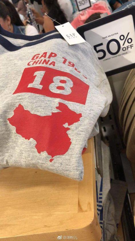US retailer Gap apologises for 'erroneous' China map printed on a T ...
