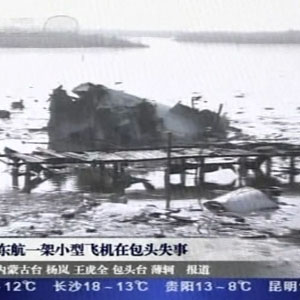 Investigation begins into deadly Chinese plane crash - ABC News