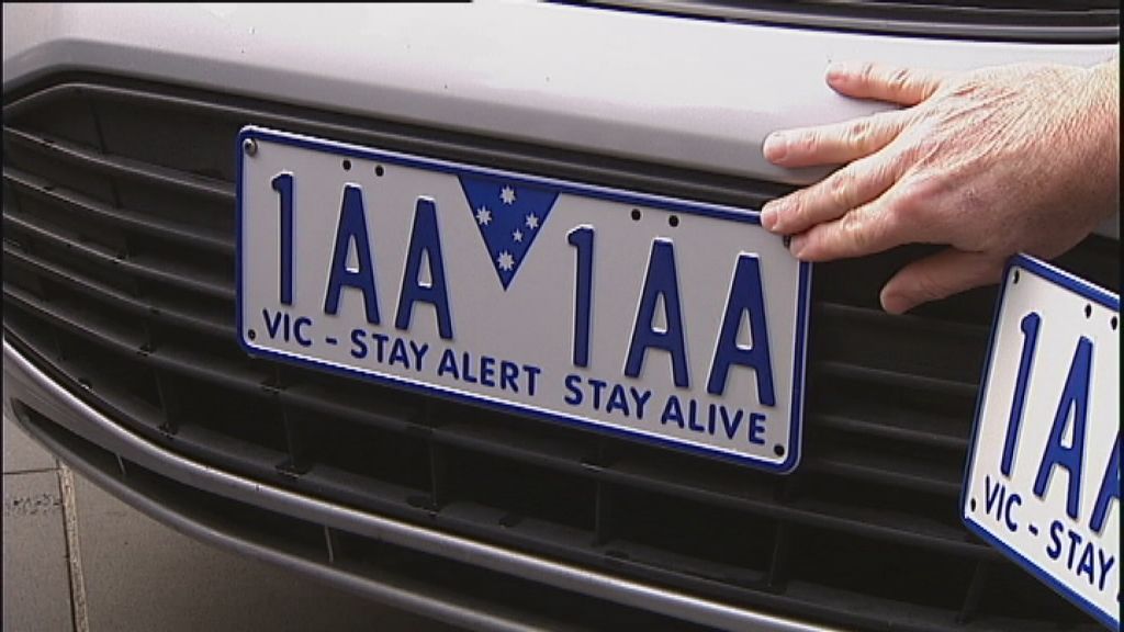 New number plate slogan promotes road safety - ABC News