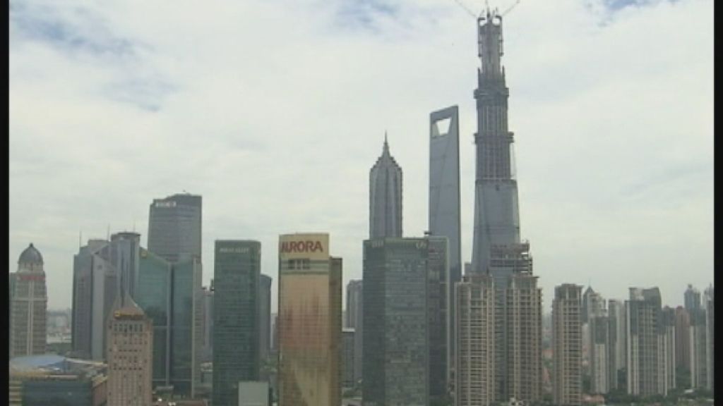 High point - ABC News