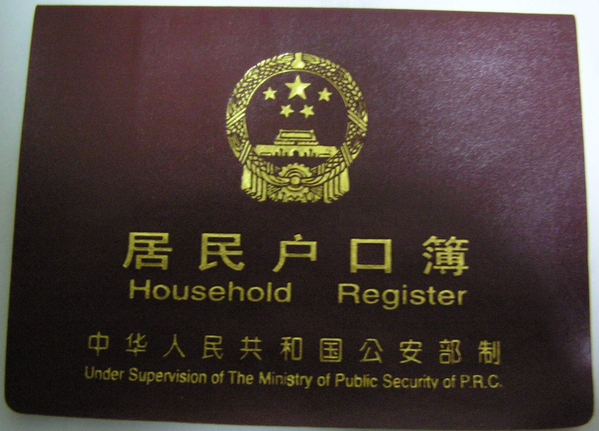 China lifts regulation on internal migration but not everyone benefits ...