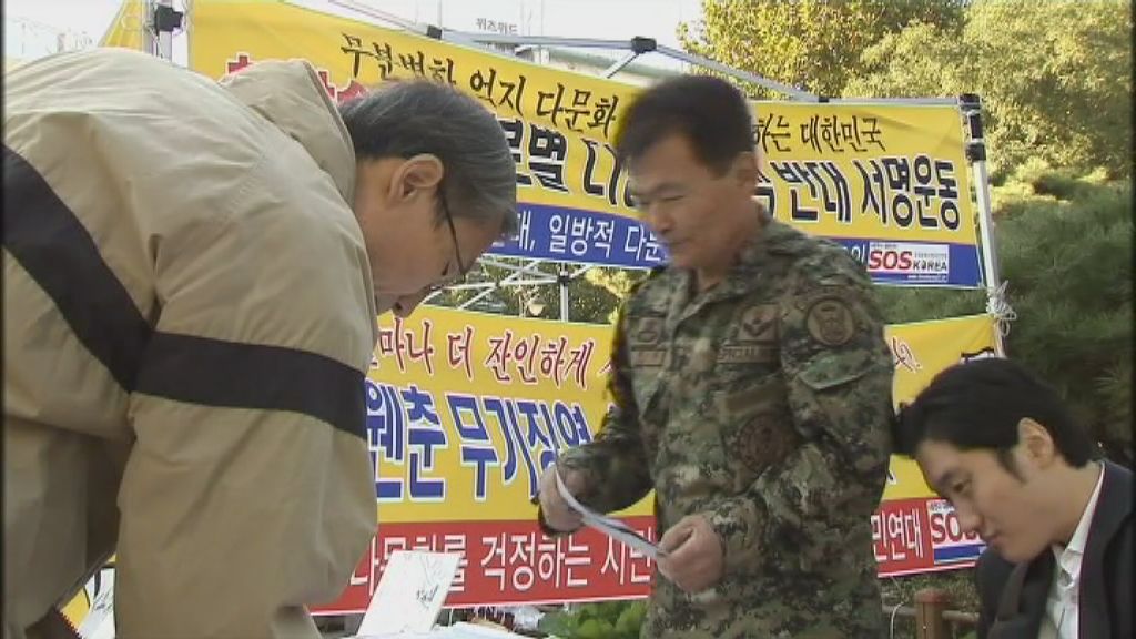 Korea migration - ABC News