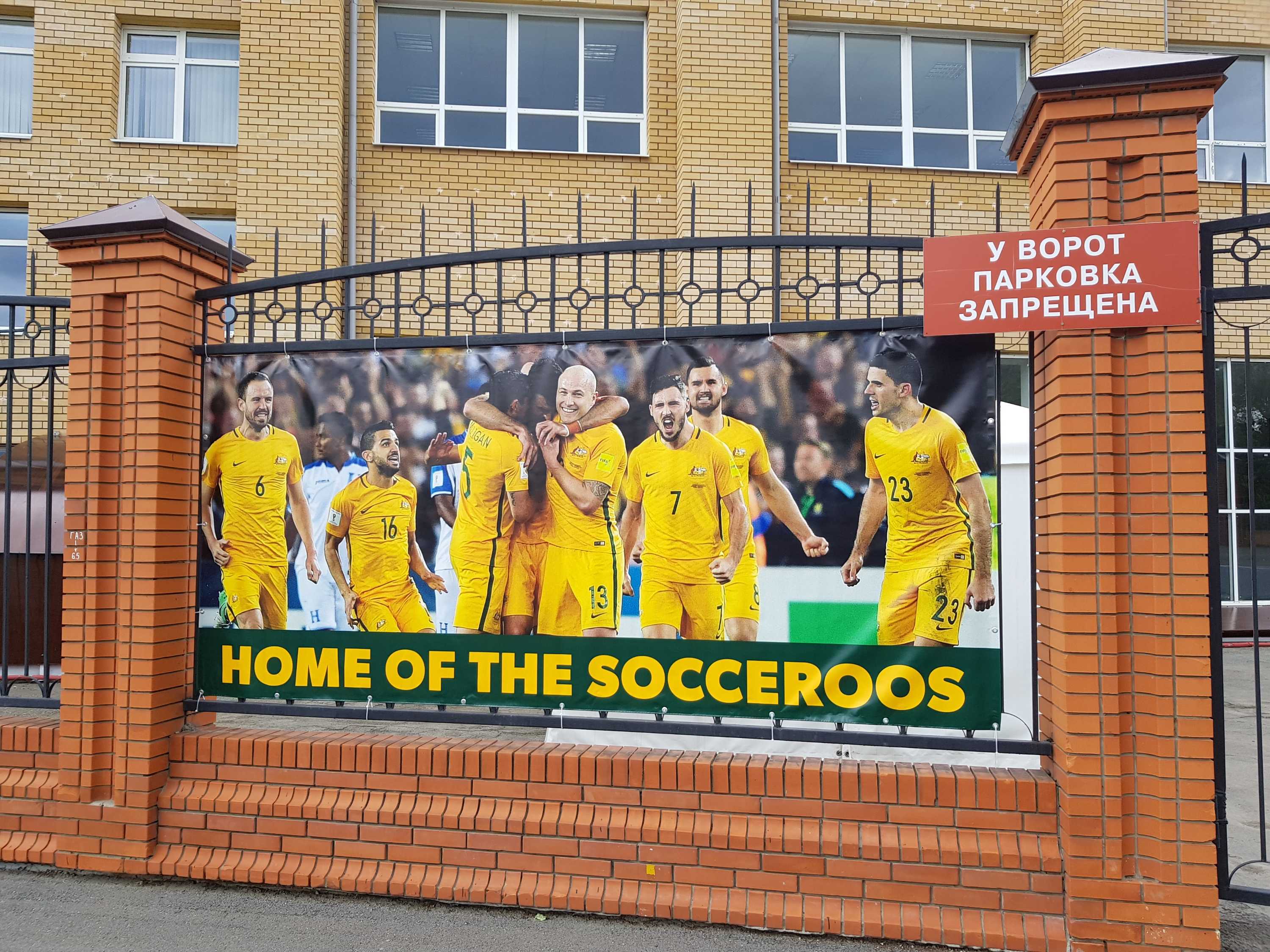 Socceroos get warm welcome in Russia ahead of World Cup start - ABC listen