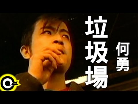 The tragic story of He Yong, China's first punk star - ABC Radio National