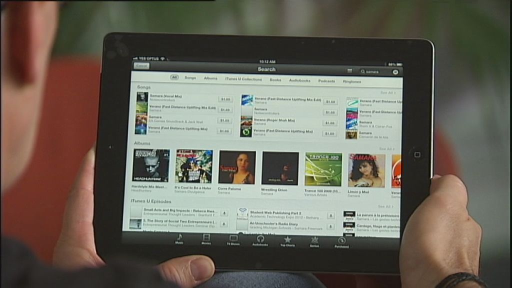 IT pricing inquiry fails to impress - ABC News