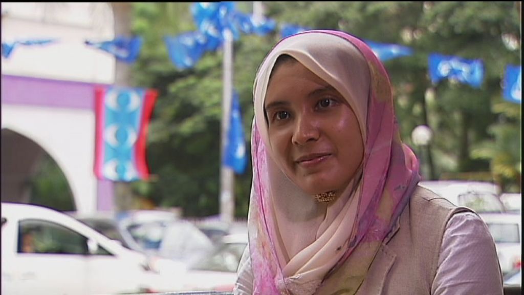 Nurul Izzah Anwar confident of keeping seat - ABC News