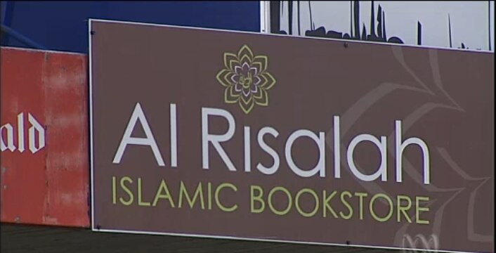Al Risalah Centre in western Sydney closes as director Wissam Haddad ...