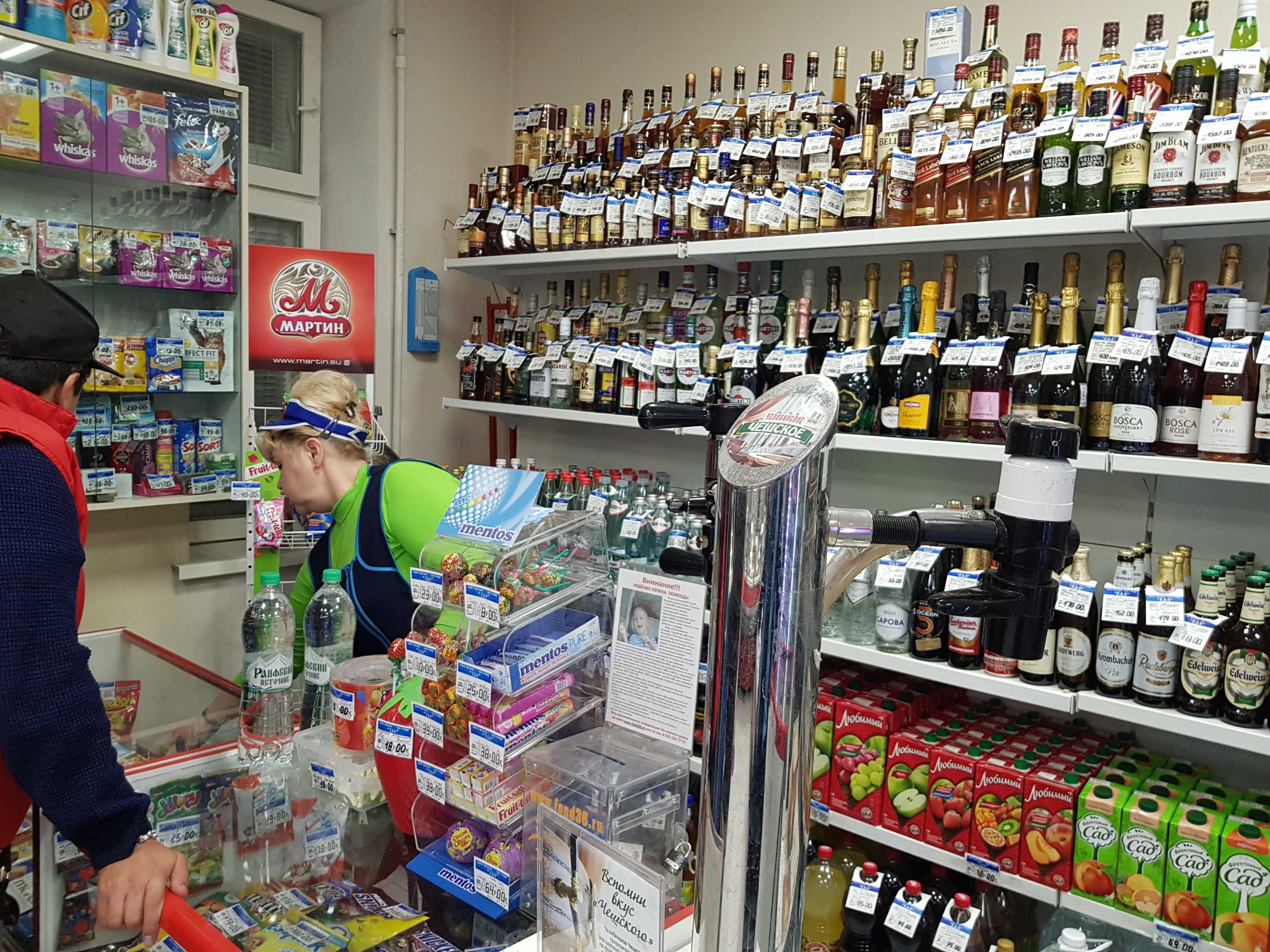 World Cup diary from Kazan, Russia with Dan Colasimone - ABC News