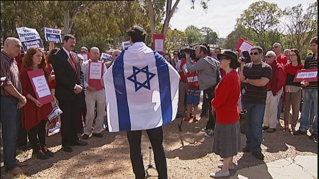 Show of support for Israel outside embassy - ABC News