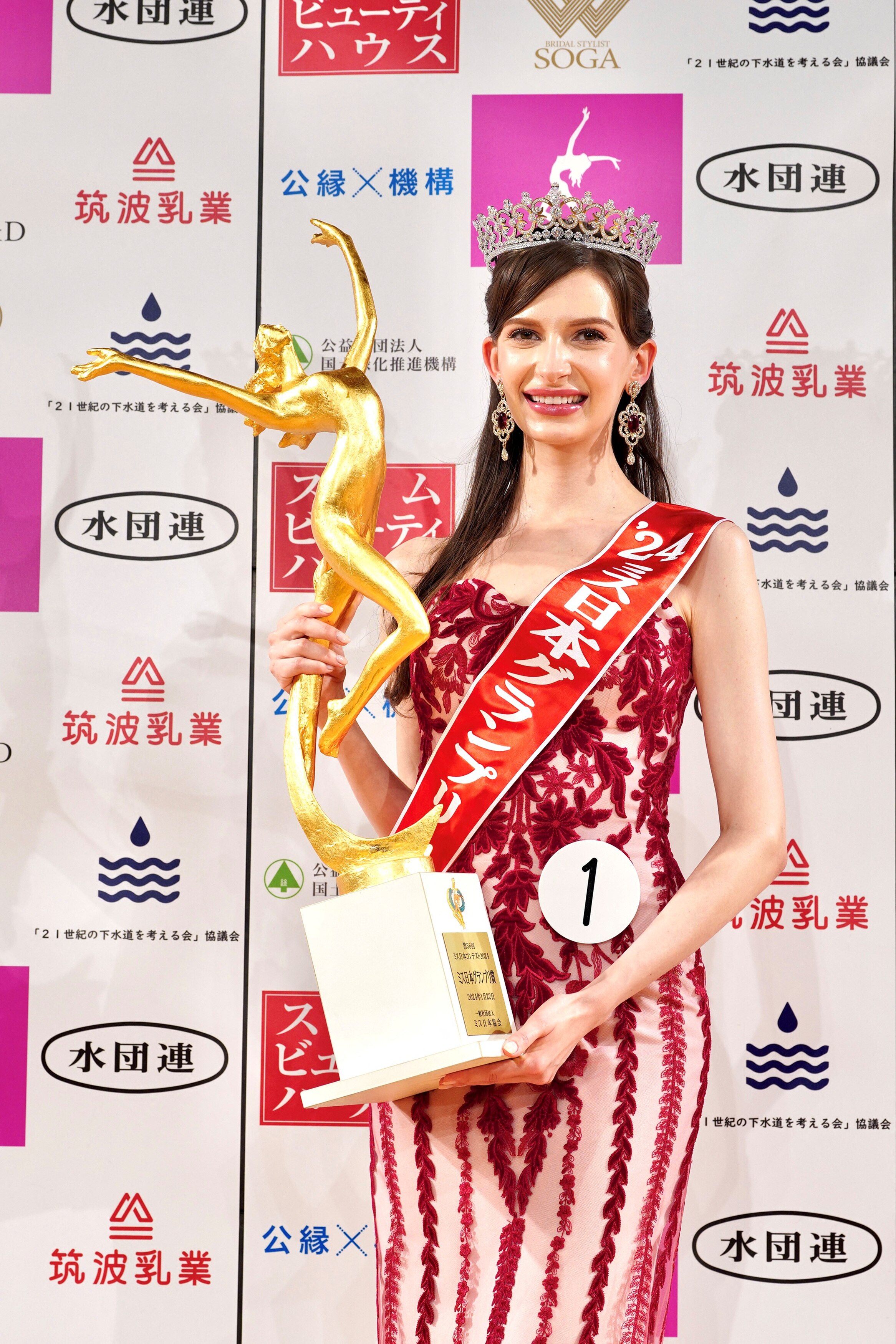 Miss World Japan