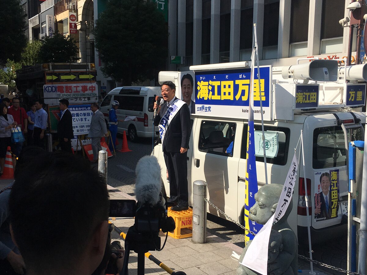 Japan election campaigns 'a little bit old-fashioned' with strict laws ...