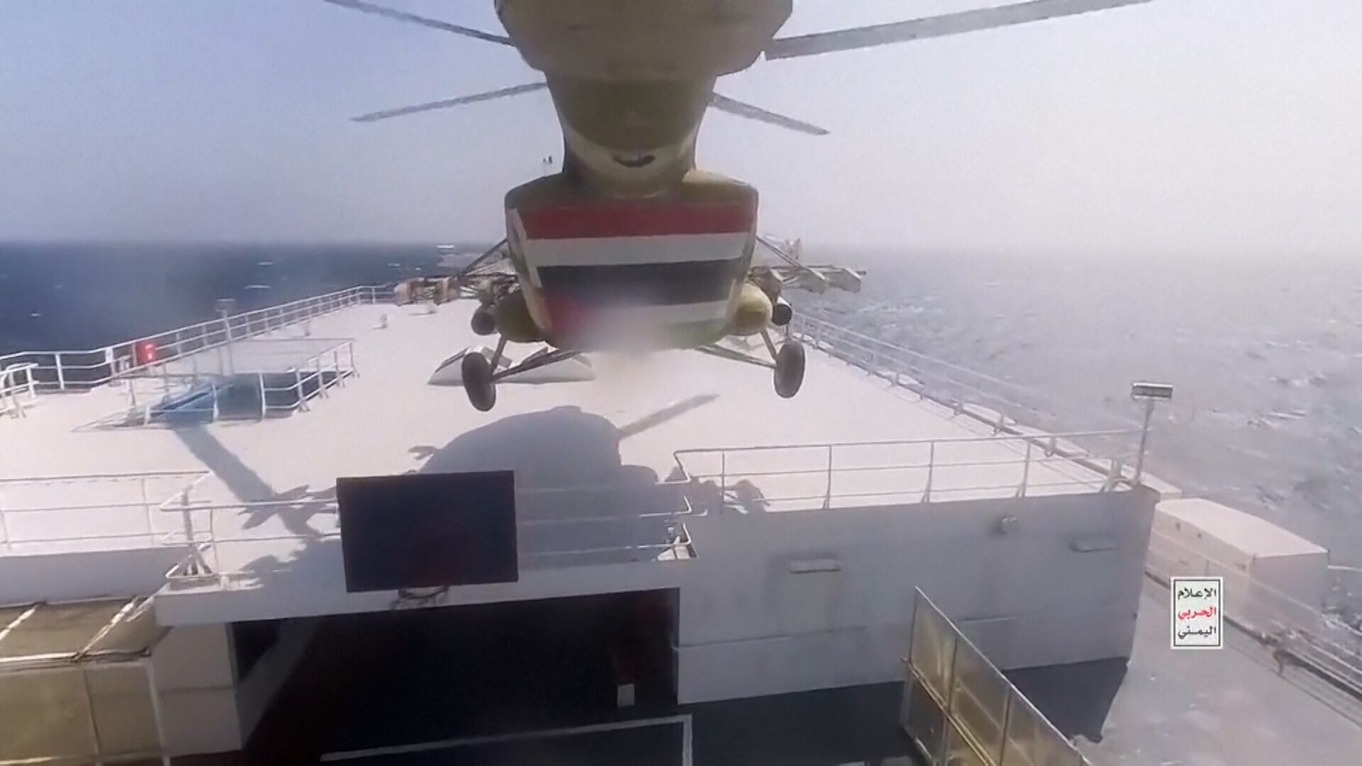 Galaxy Leader hijacked - ABC News