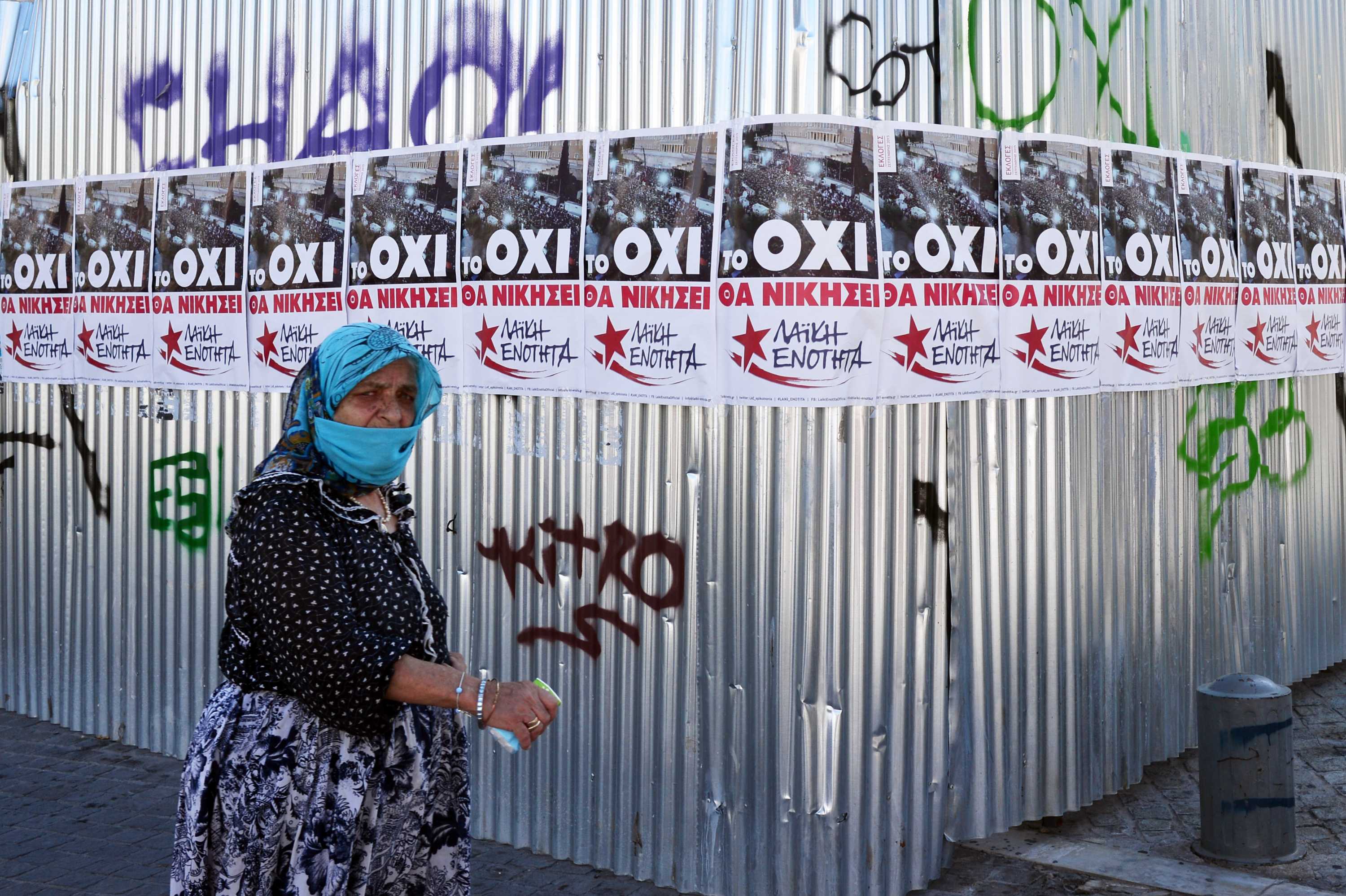 Greek voters divided ahead of new election - ABC listen