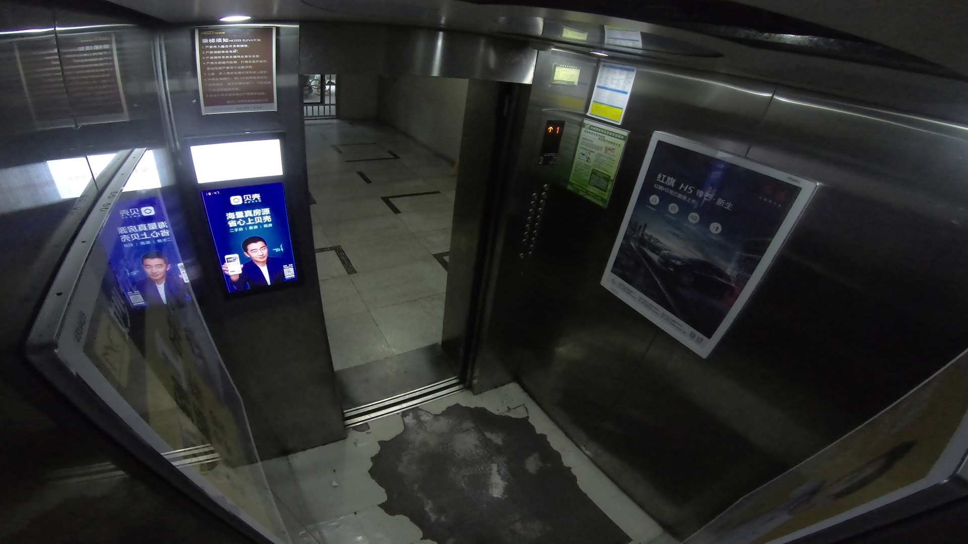 Liu Hu tracked into an elevator. - ABC News