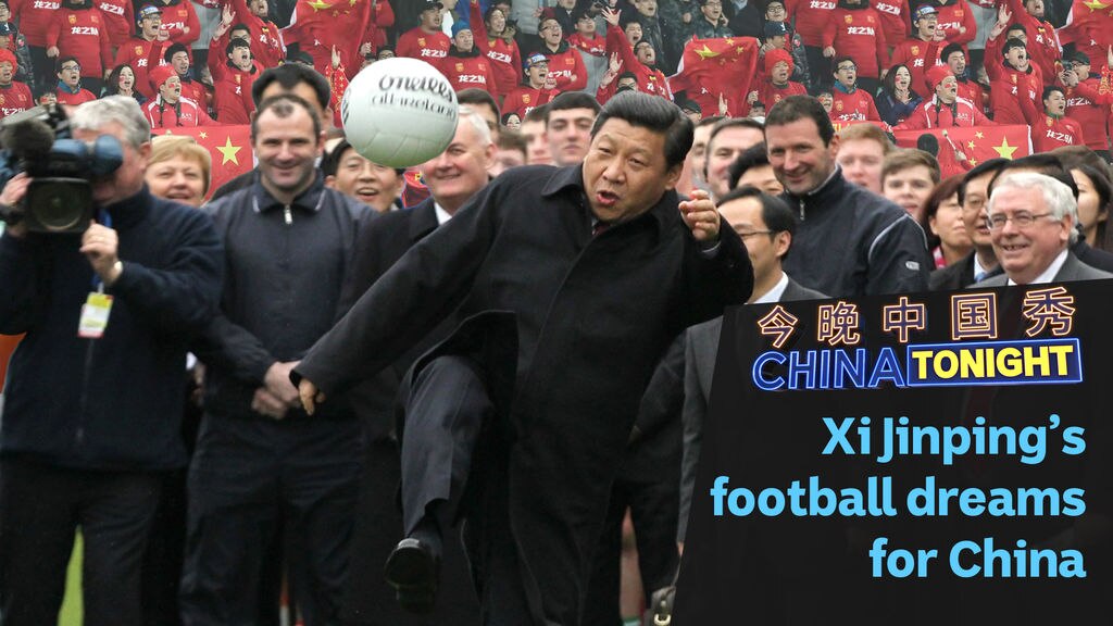 President Xi Jinping's love of 'the beautiful game' - ABC News
