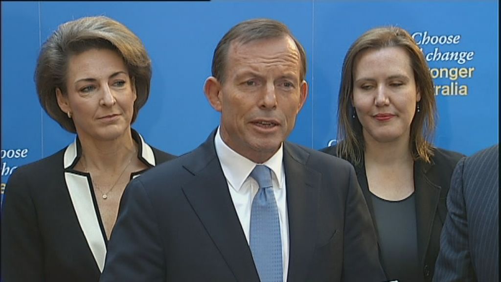 Coalition's paid parental leave scheme unveiled - ABC News