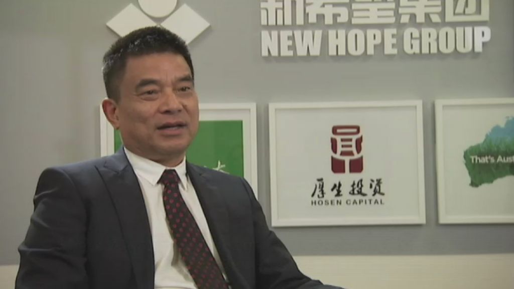 New Hope Group's Australian partners 'very smart' - ABC News