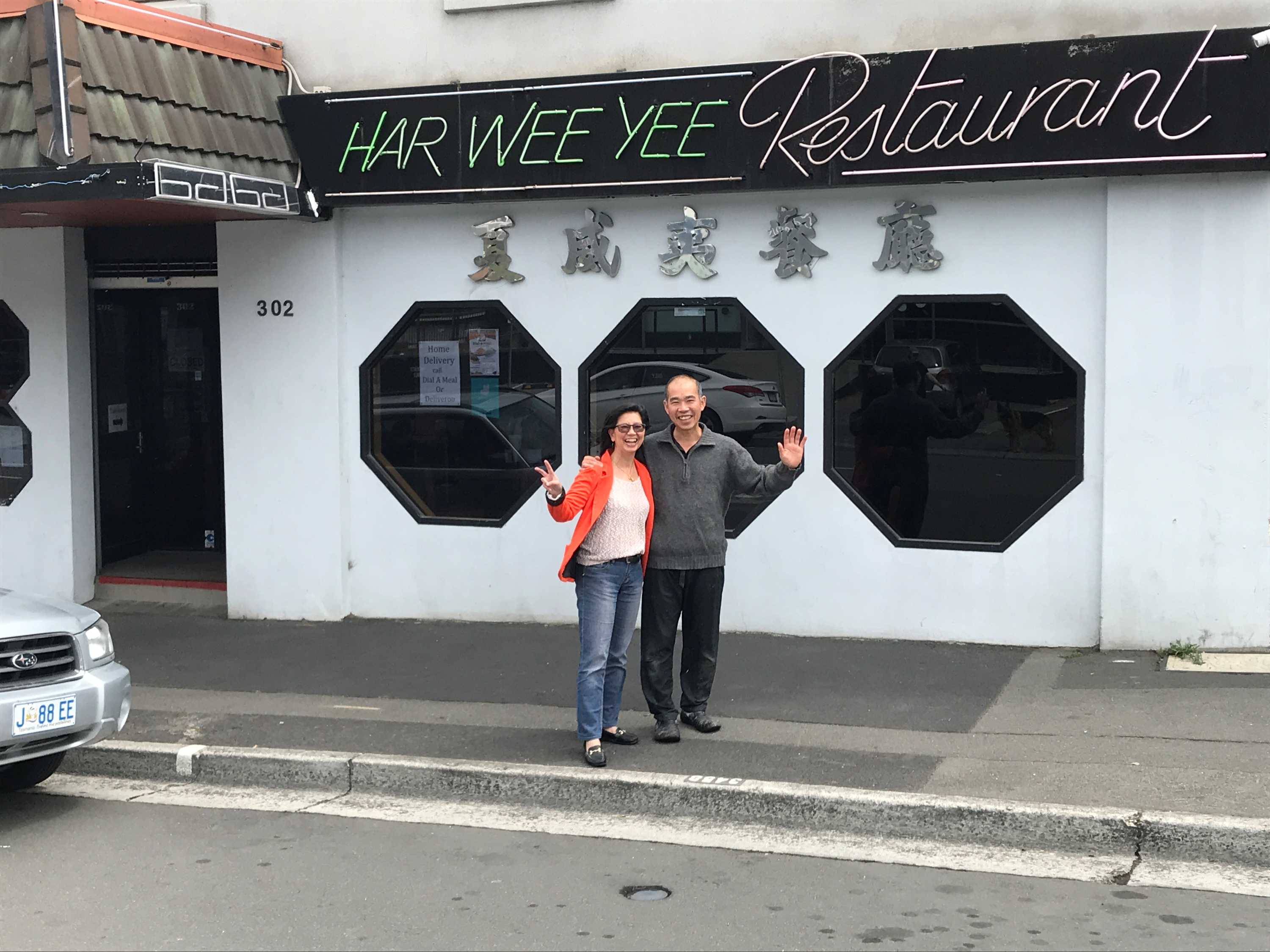 Farewell Har Wee Yee - ABC listen