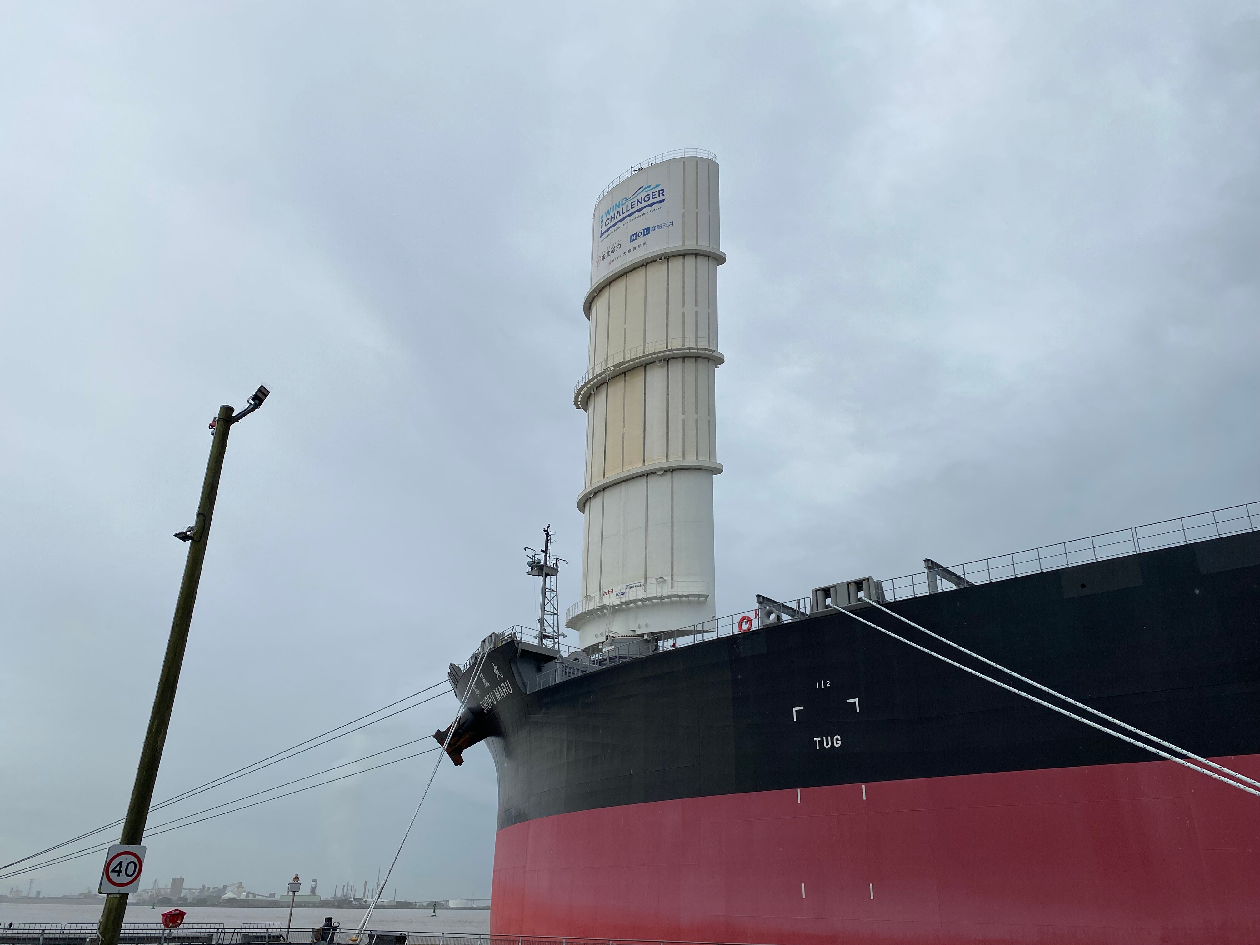 Mitsui OSK Line's partly wind-powered bulk carrier makes 'history ...