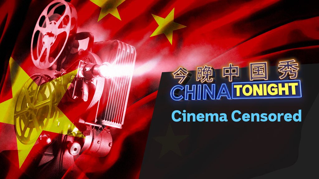 Chinese independent cinema facing censorship rules - ABC News