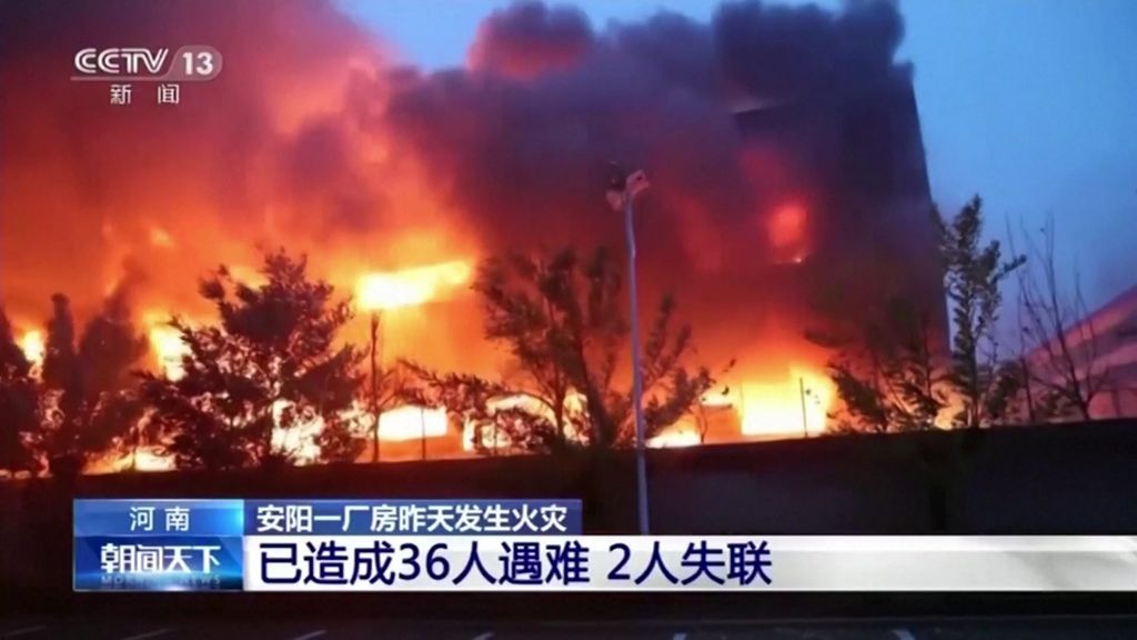 The cause of the fire remians unclear. - ABC News