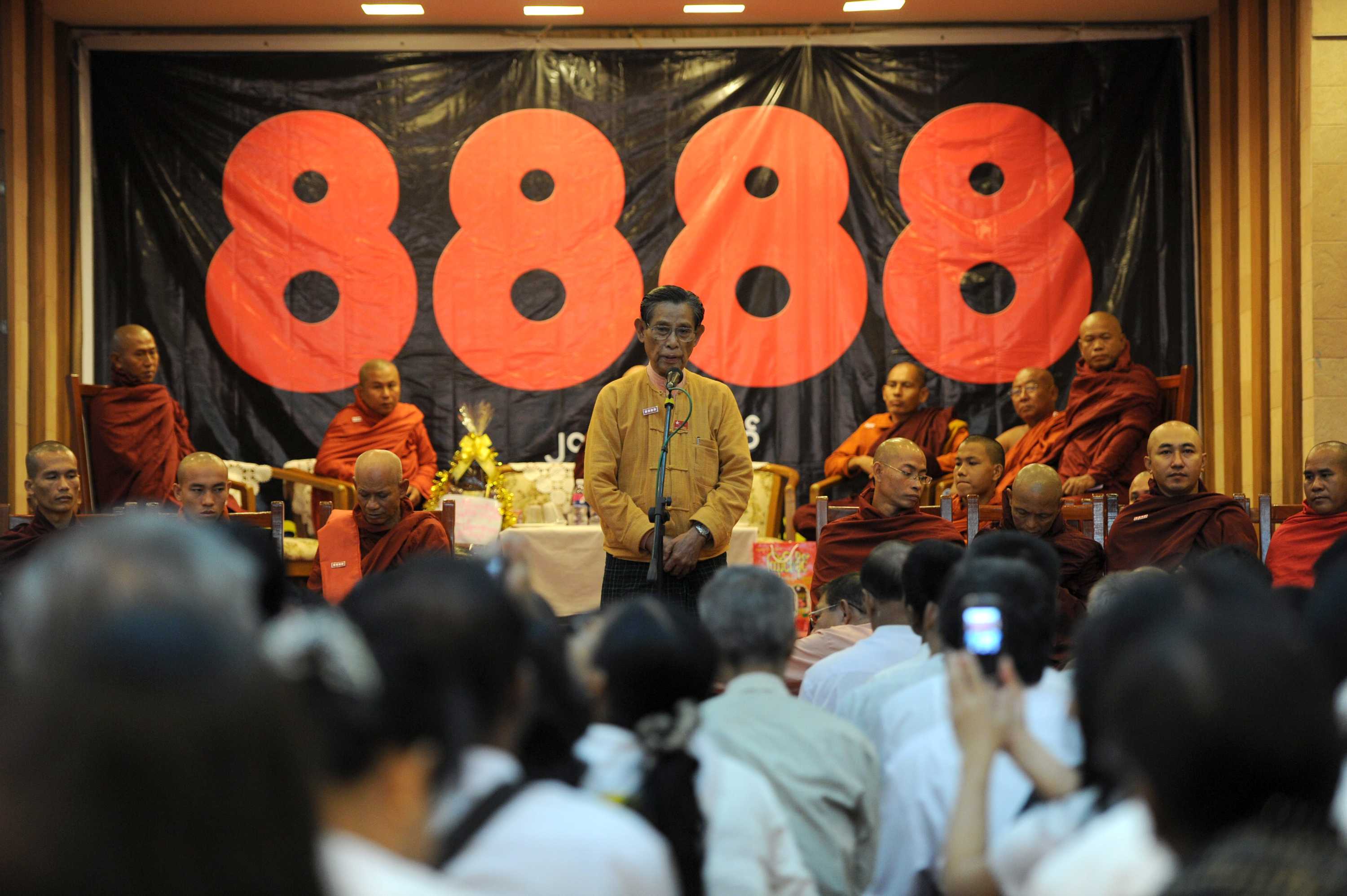 Myanmar remembers 1988 pro-democracy uprising - ABC News