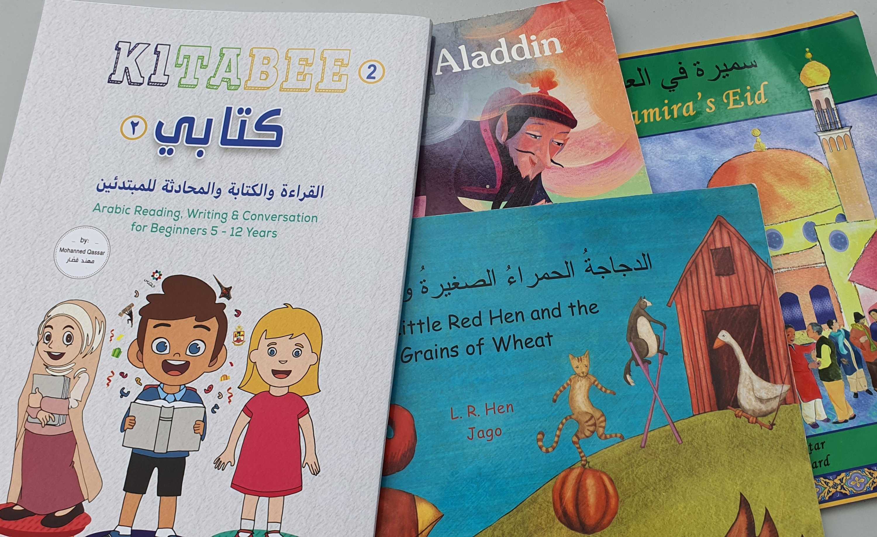 Kids books: Reading popular childrens books in the Arabic language with ...