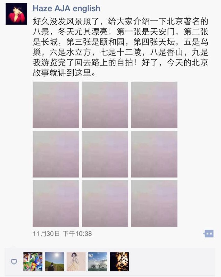 Beijing residents use humour to cope with 'scary', hazardous air ...