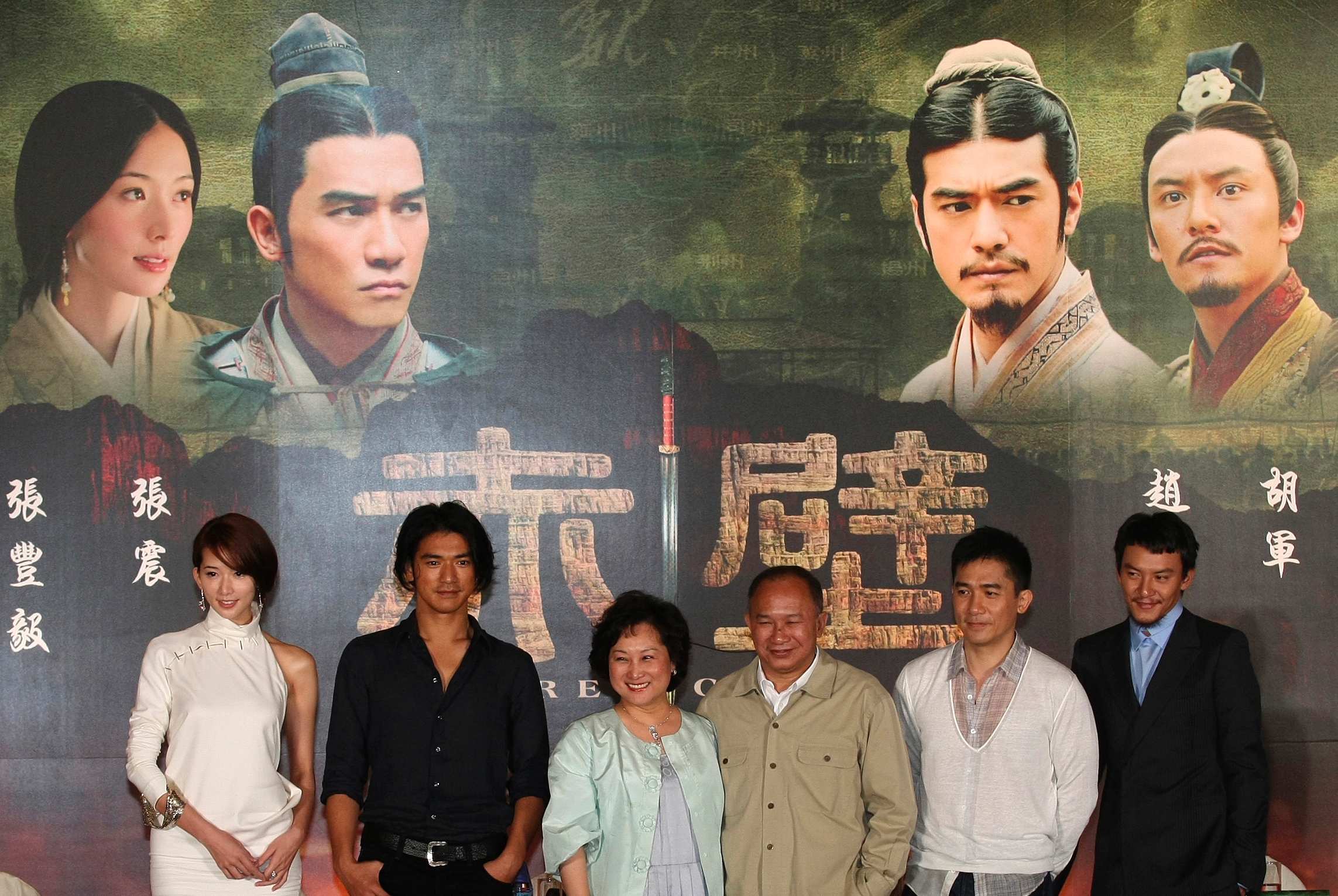 Packer makes his move on China's film industry - ABC News