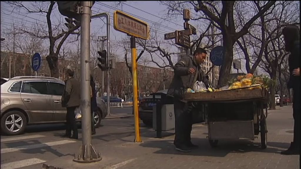 Challenges ahead for China's middle class - ABC News