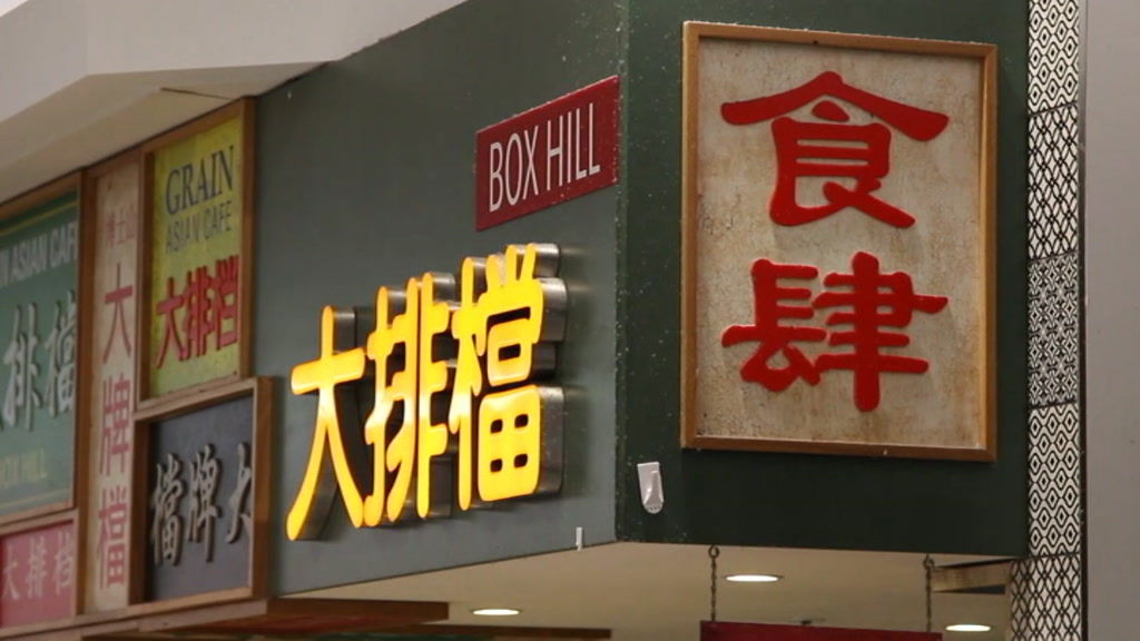 Welcome to mini Shanghai - ABC News