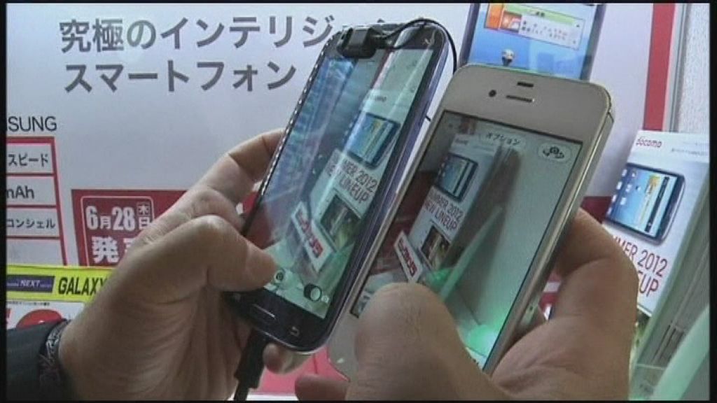 Innovation fears over smartphone 'patent wars' - ABC News