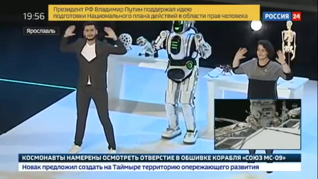 'Robot' at Russian tech show turns out to be man in suit - ABC News