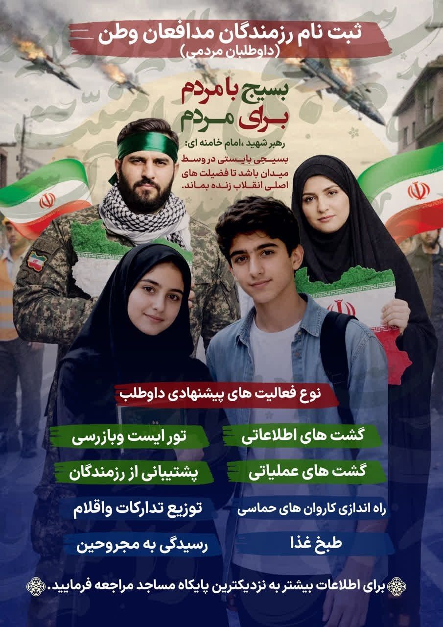 Kids with guns and preparing for a ground invasion. What people in Iran ...