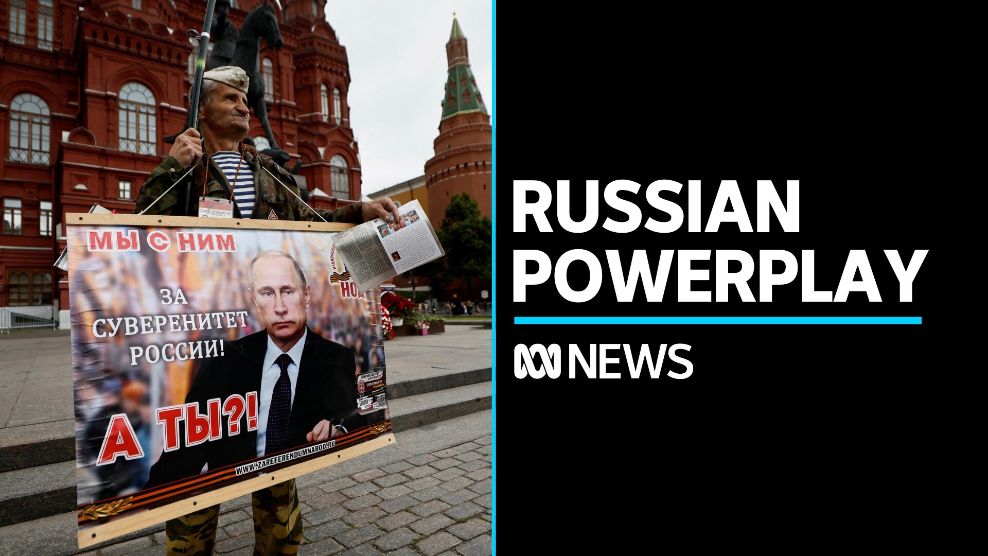 Russia calls for unity behind Putin after aborted mutiny - ABC News