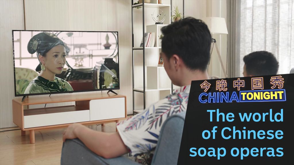 Inside the world of Chinese soap operas - ABC News