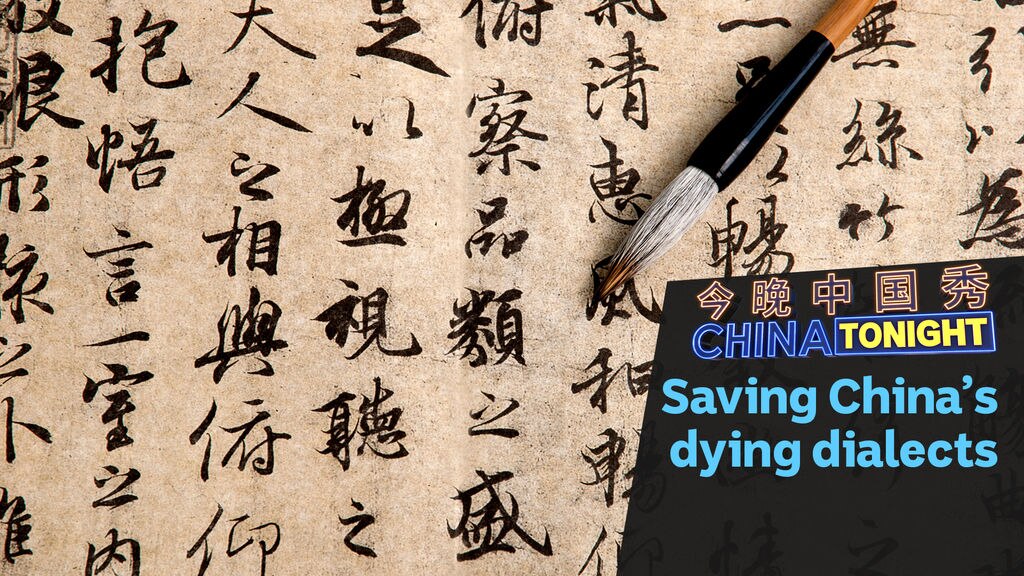 China's dying dialects, the push for Mandarin - ABC News