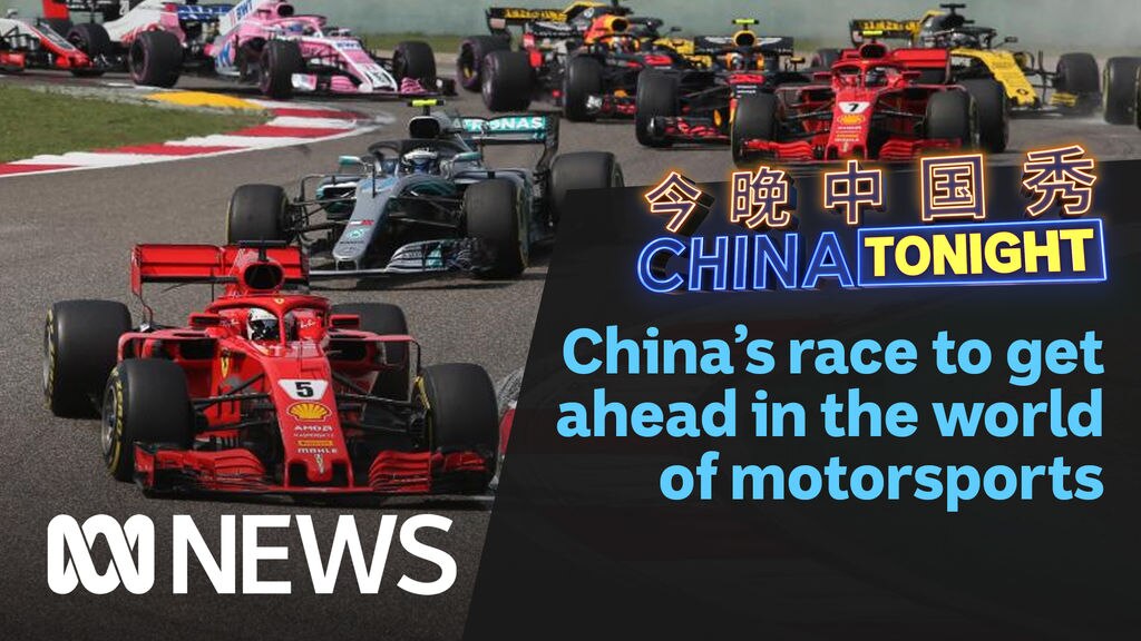 China's race to pole position in motorsports - ABC News