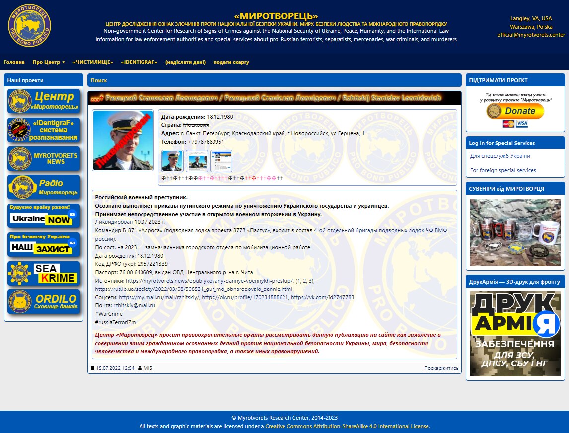 Russian submarine commander on Ukraine blacklist assassinated - ABC News