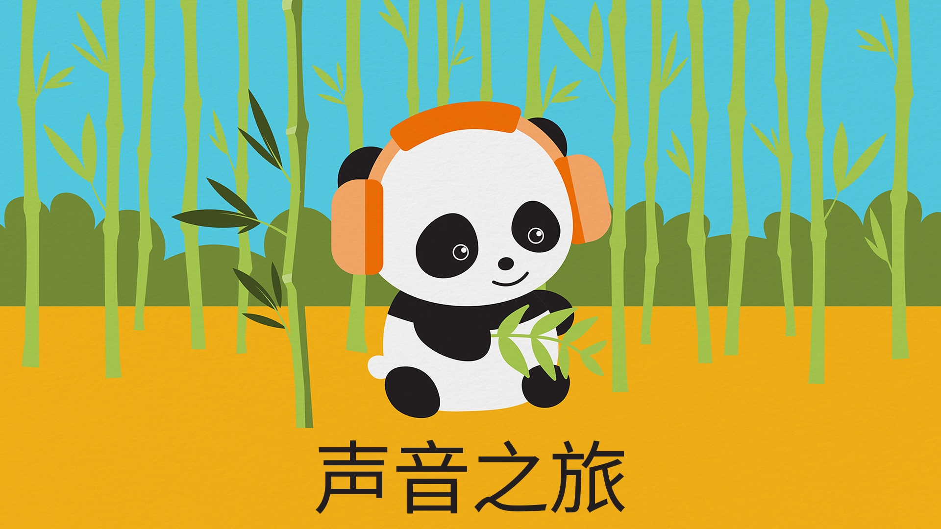 Collections - ABC Education