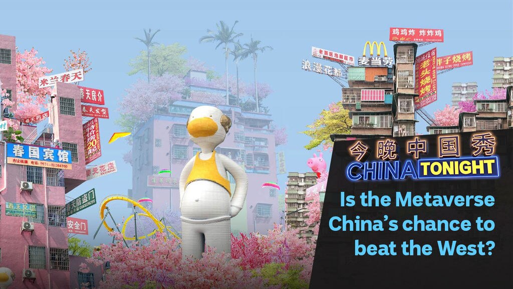 Is the metaverse China's chance to outpace the West? - ABC News