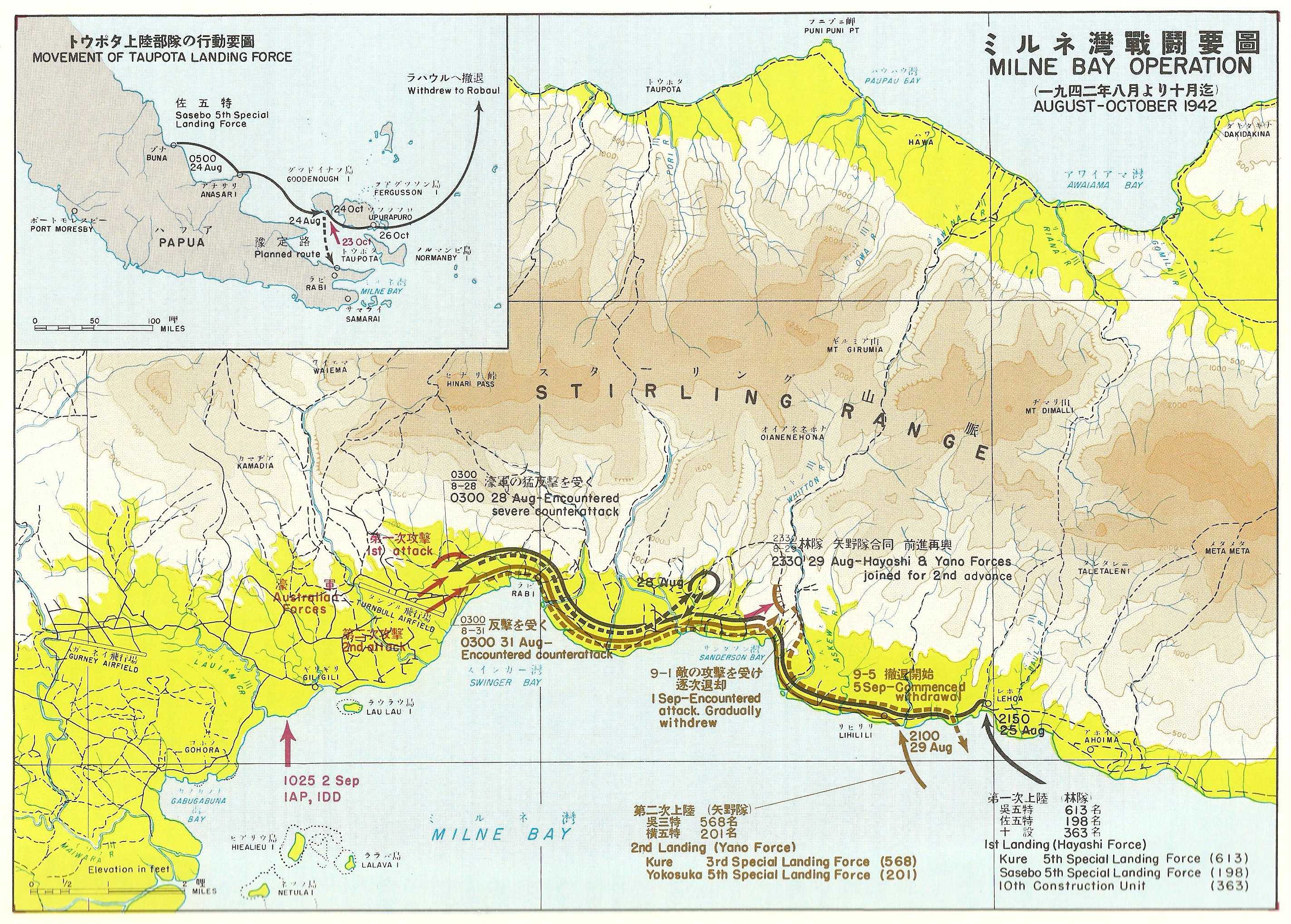 Battle of Milne Bay: PNG historians set out to record impact of WWII on ...