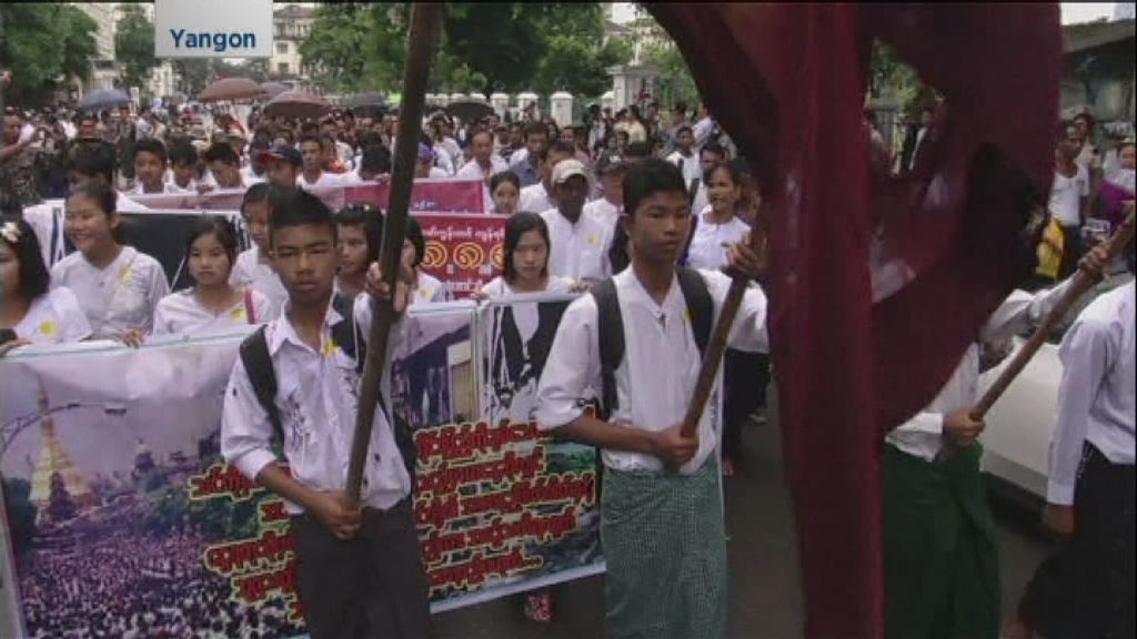 Myanmar marks 1988 pro-democracy uprising anniversary - ABC News